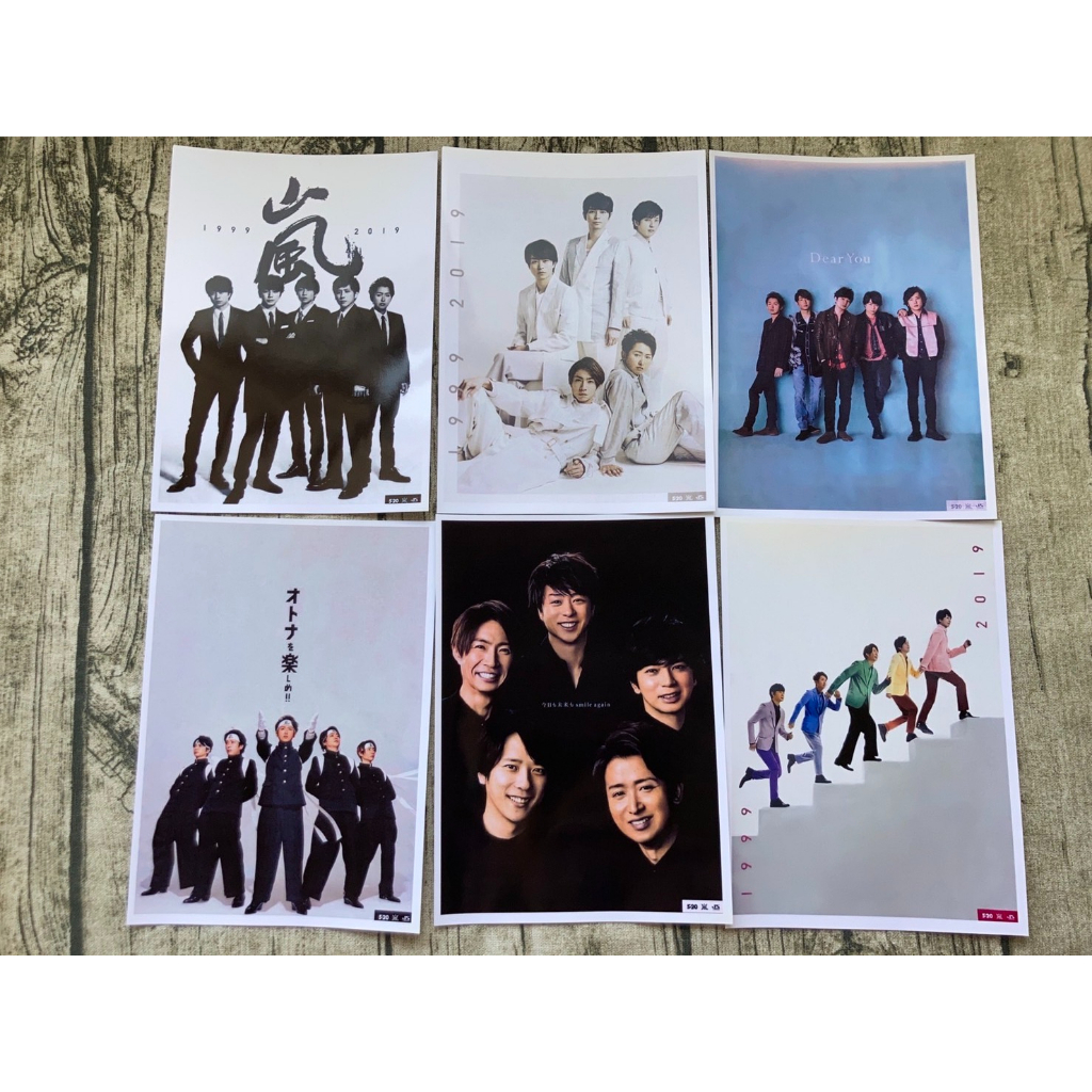 『現貨』日本 嵐 arashi 520 報紙 剪報 收藏 照片 一組六張 | 蝦皮購物