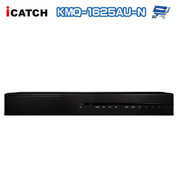 昌運監視器 ICATCH 可取 KMQ-1625AU-N 8MP 16路 DVR 數位錄影主機 支援3硬碟 | 蝦皮購物