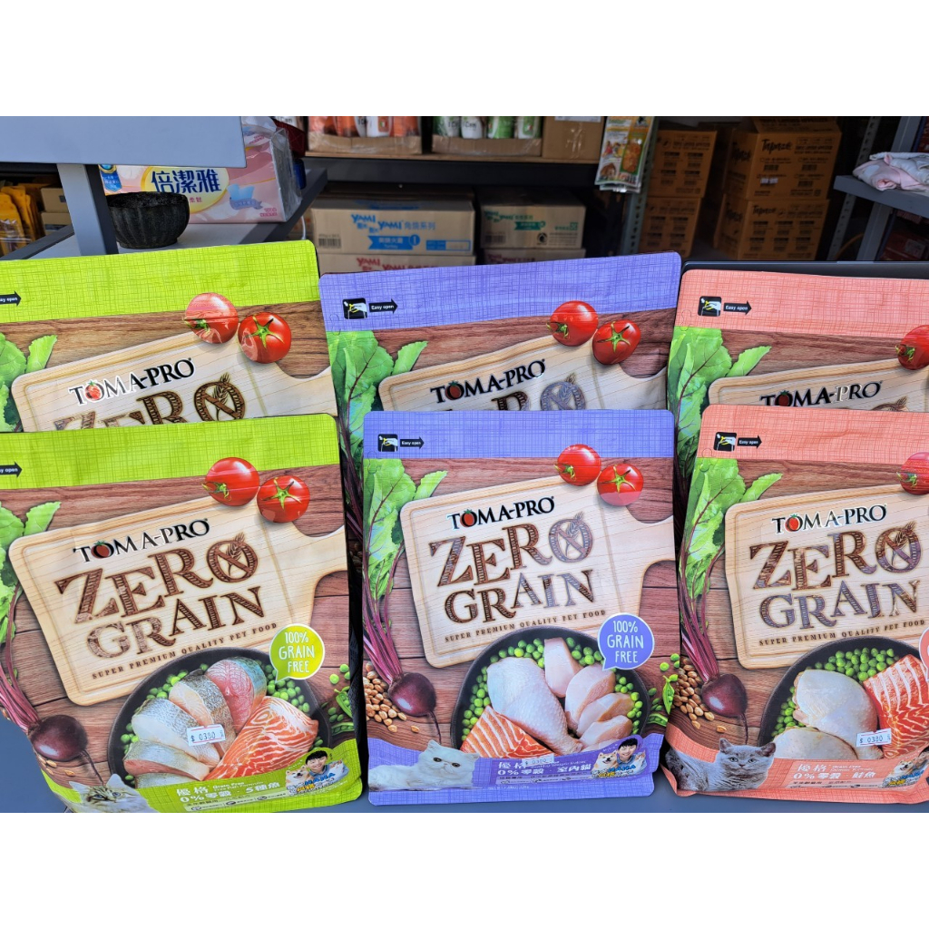 #白金的店# 優格 ZERO GRAIN 😺😺零穀無負擔-貓飼料 零穀5種魚/零穀鮭魚/零穀室內貓 3種系列 貓乾糧. | 蝦皮購物