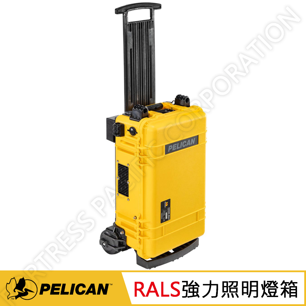 ＜永淼防備＞Pelican RALS 9460 可攜移動強力照明燈 環場 探照燈 搜救 特搜 警消 露營 戶外 燈箱 | 蝦皮購物