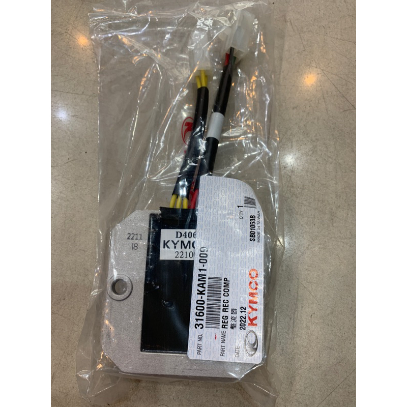 光陽原廠整流器-KAM1整流器31600-KAM1-009 -G5-G6E-超5 雷霆化油版 | 蝦皮購物