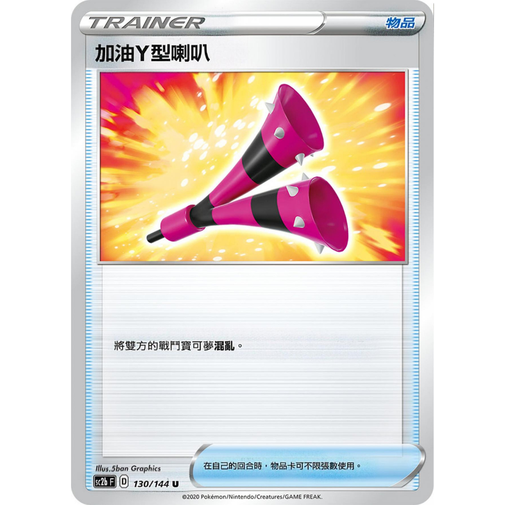 現貨 JG74 寶可夢PTCG [D標] 物品 道具 寶可夢道具 獎品 禮物 | 蝦皮購物