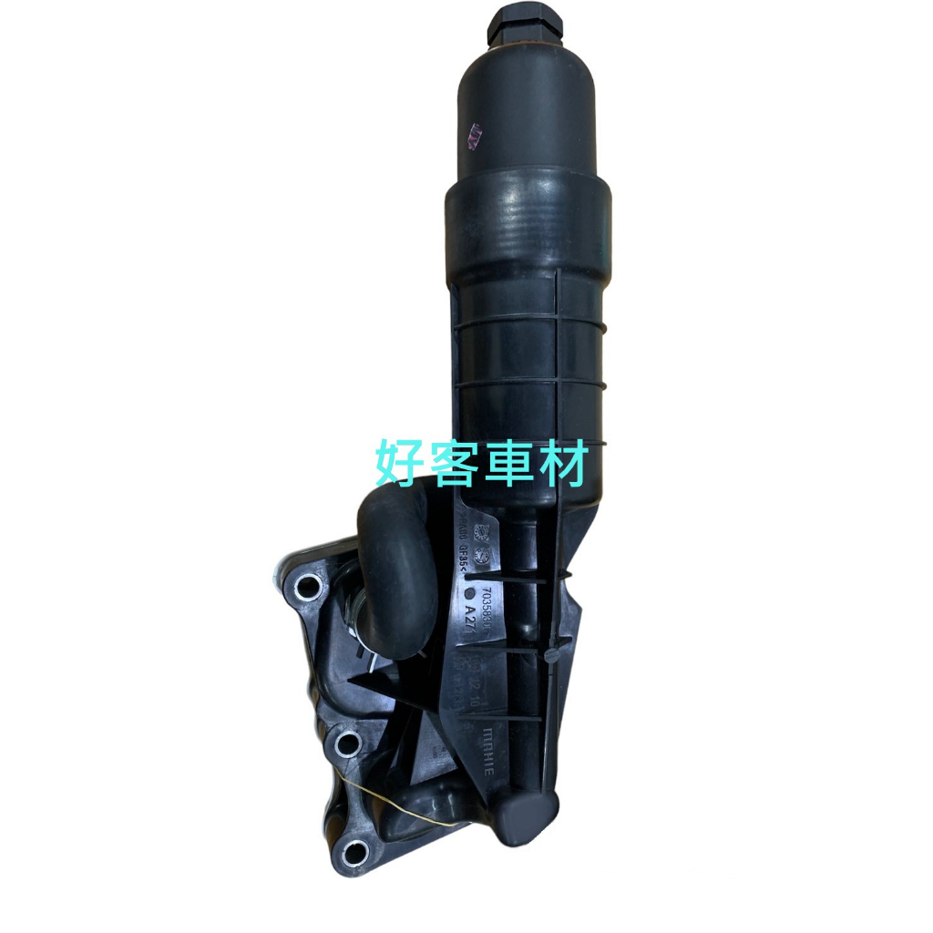 賓士 M271引擎 W203 W204 W211 W212 R170 機油芯座總成 機油冷卻器總成 2711801410 | 蝦皮購物
