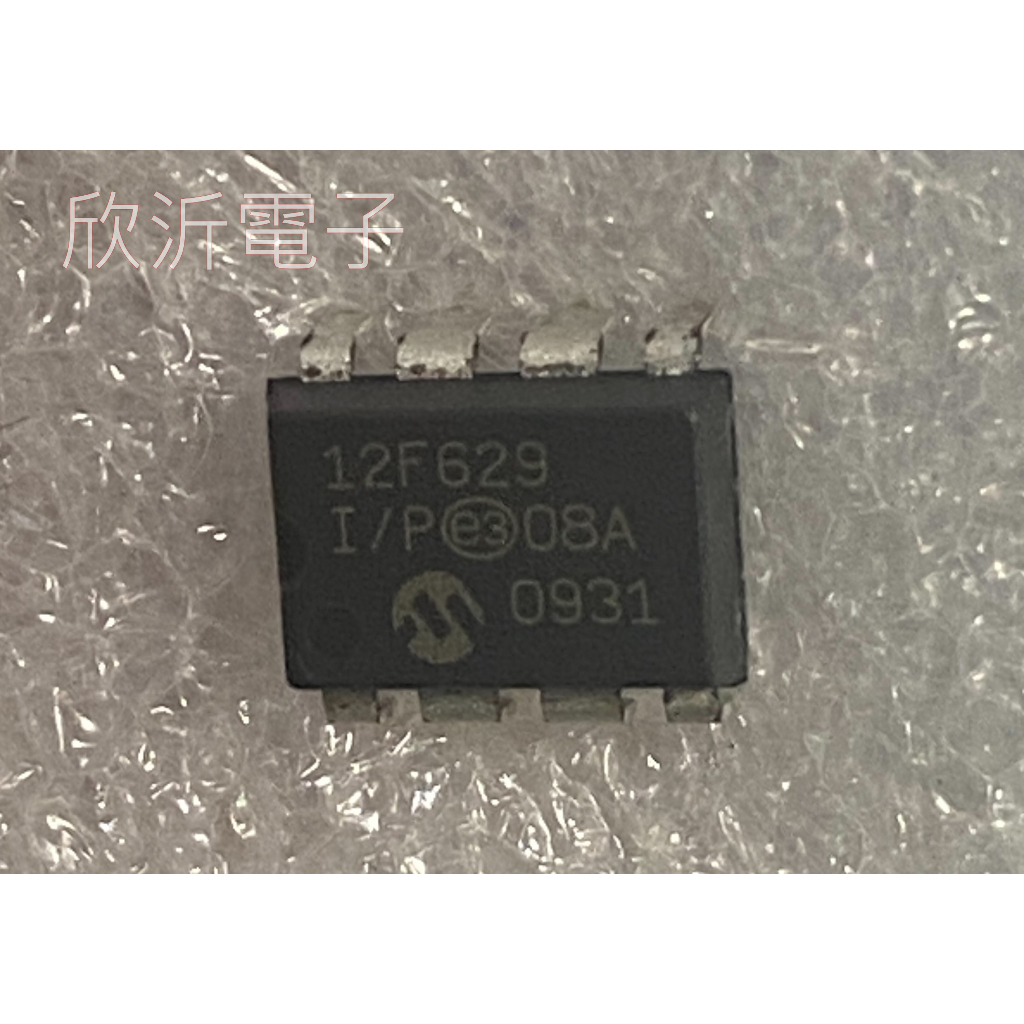 【欣沂電子】 12F629 直插/DIP-8/積體電路/晶片/IC | 蝦皮購物
