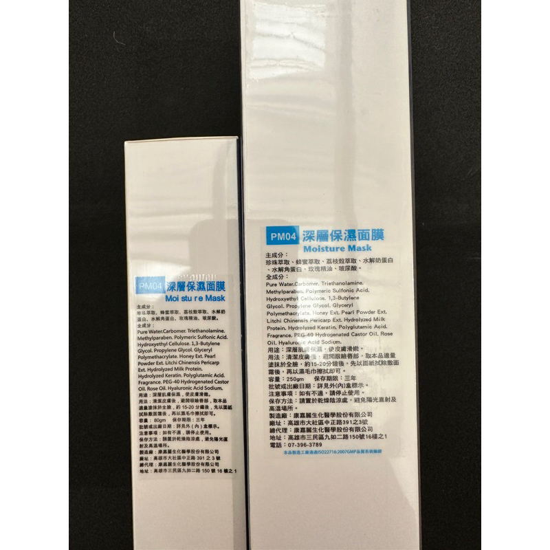 OLYSE歐莉絲 深層保濕面膜 嫩白面膜 舒緩面膜 | 蝦皮購物