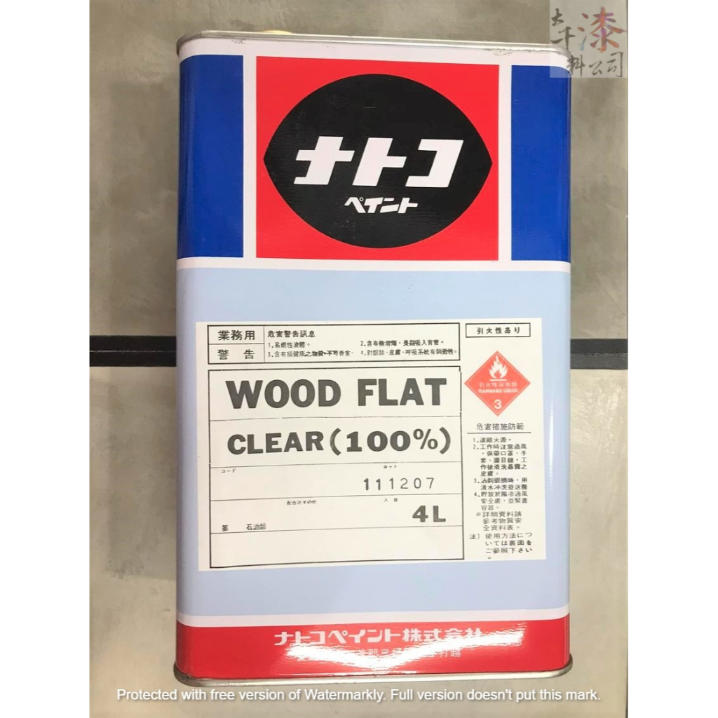 日本 名古屋NATOCO 透明面漆100%、75%。透明噴漆 平光噴漆 透明漆 平光漆 木器塗料 | 蝦皮購物