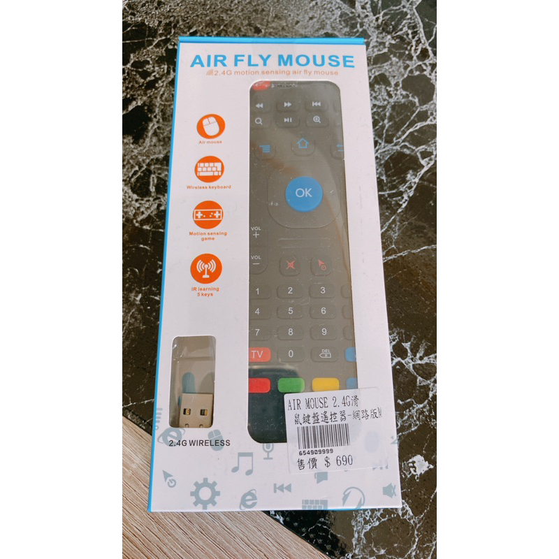 Air Mouse 2.4G滑鼠鍵盤遙控器-網路版 | 蝦皮購物
