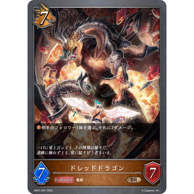 [鬧鬧SV單卡部] BP01 BR 單卡 精靈 皇族 巫師 龍族 闇影詩章 Shadowverse SVE 卡片 收藏卡 | 蝦皮購物