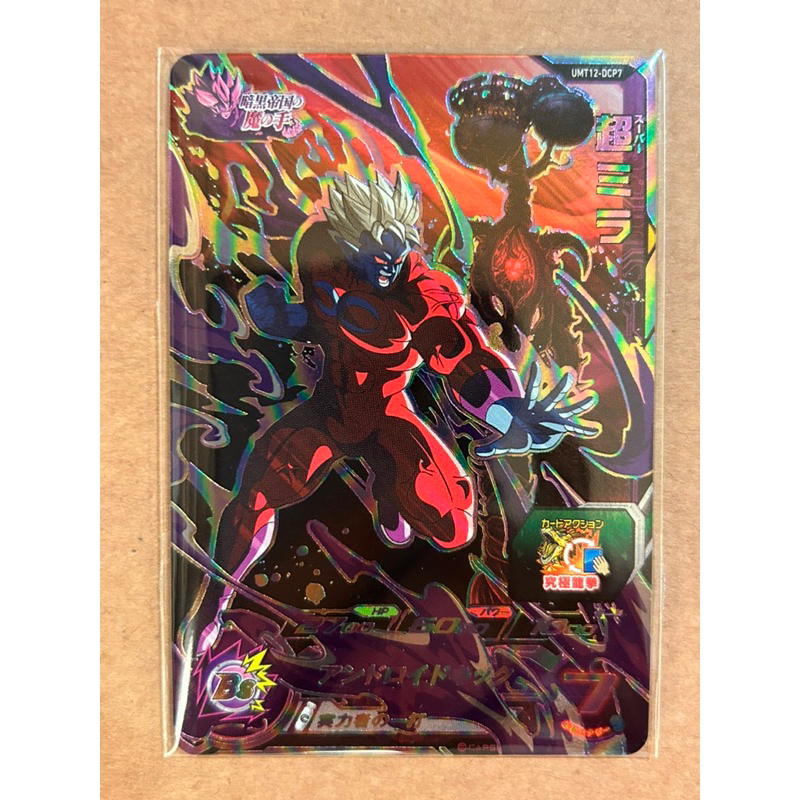 七龍珠英雄 台版第十二彈 第12彈 CP卡 UMT12-DCP7 超米拉 | 蝦皮購物