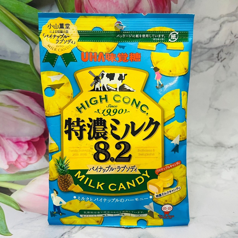 [大貨台日韓]日本 UHA味覺糖 特濃8.2 鹽牛奶糖 72g 牛奶鹽糖 牛奶糖 多款可選 | 蝦皮購物