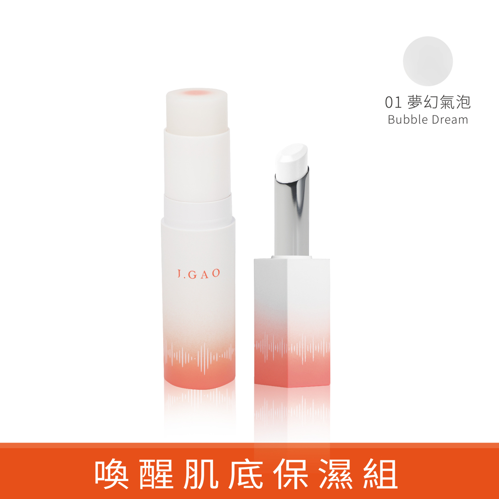 【J.GAO】爵醒喚膚晶亮保濕棒 10g 單支入＋爵醒喚唇蜜漾潤唇膏 3.4g 單支入 | 蝦皮購物