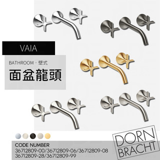 🔥 實體店面 Dornbracht 德國品牌 VAIA 壁式 浴室水龍頭 面盆龍頭 臉盆龍頭 埋壁龍頭 36712809 | 蝦皮購物