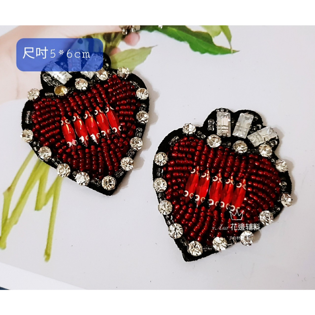 《iAsa愛莎の》手作材料 DIY重手工釘珠水鑽熱氣球星球愛心布貼diy手作服裝布包鞋補丁貼補輔料(無背膠) | 蝦皮購物