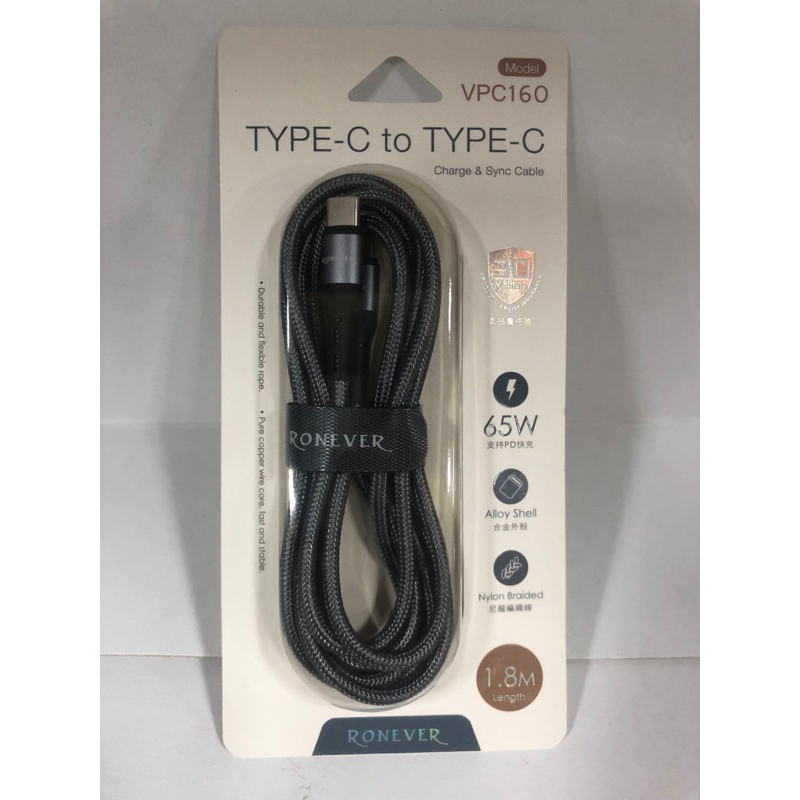 Type-C 鋁合金編織充電線-180cm-灰 (VPC160) | 蝦皮購物