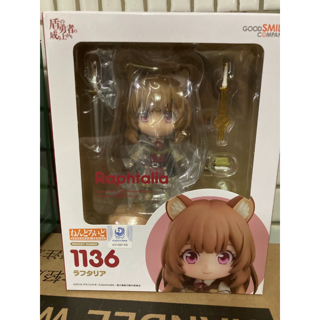 全新現貨 GSC Q版 黏土人 1136 盾之勇者成名錄 拉芙塔莉雅 PVC可動完成品 | 蝦皮購物