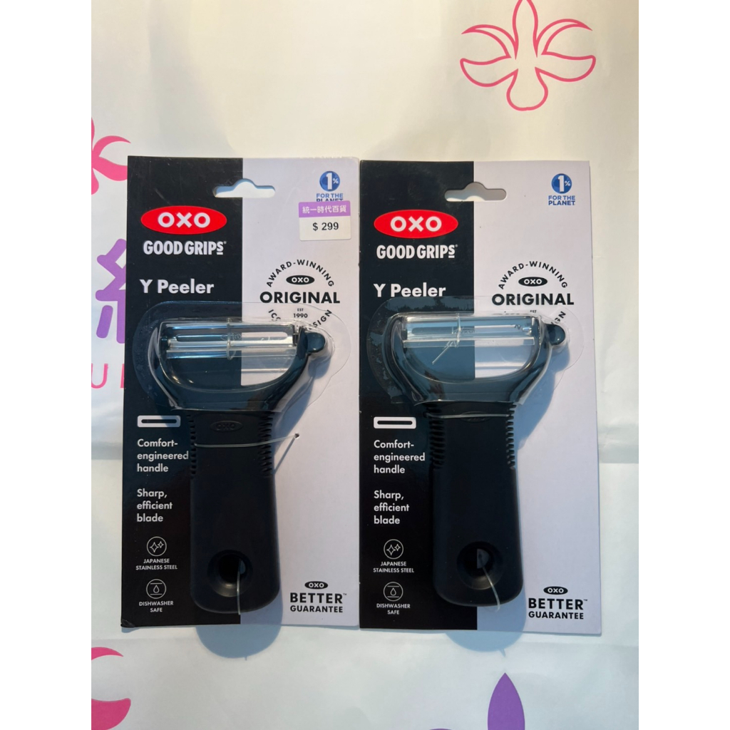 OXO Y型 或 直式 蔬果削皮器 削皮刀 百貨公司總代理公司正貨 中文標籤 水果刀 蔬果刀 可參考 | 蝦皮購物