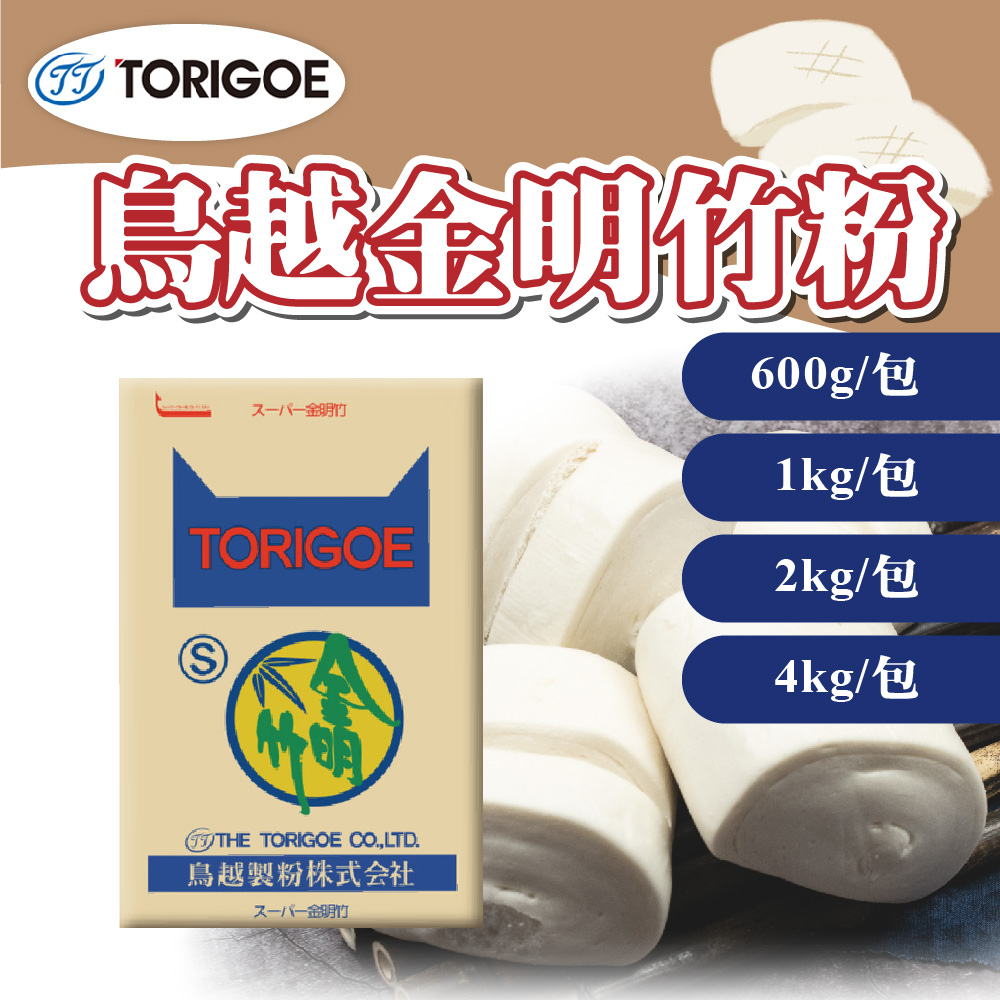 🐱FunCat🐱日本 鳥越製粉 金明竹 中筋麵粉 麵粉 600g 1kg 2kg 4kg 中式麵粉 饅頭粉包子粉 | 蝦皮購物
