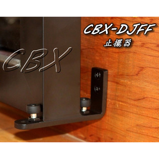 CBX-DJFF碳鋼雙輪帶軸承地導 黑色穀倉門止擺器 美式工業風軌道門吊門五金配件 免挖洞免開槽溝免開槽地導 門下止 | 蝦皮購物