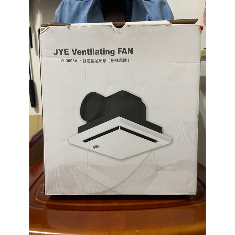 JYE Ventilating fan(220V) | 蝦皮購物