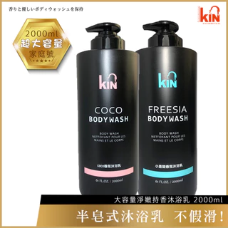 KIN SALON 官方旗艦店, 線上商店 | 蝦皮購物