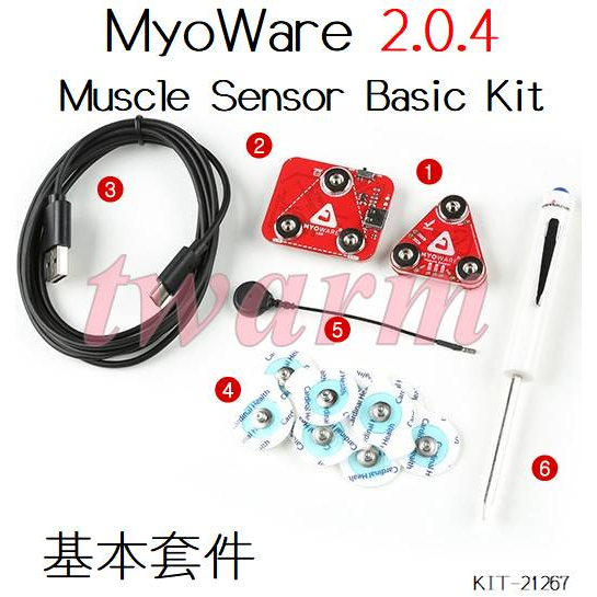 原廠 MyoWare 2.0.4 Muscle Sensor Basic Kit 肌肉 基本套件 | 蝦皮購物