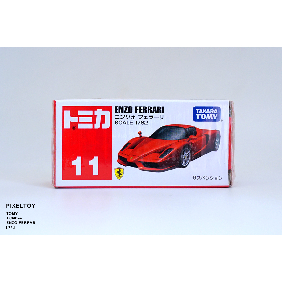 【TOMY】TOMICA ENZO FERRARI【11】 | 蝦皮購物