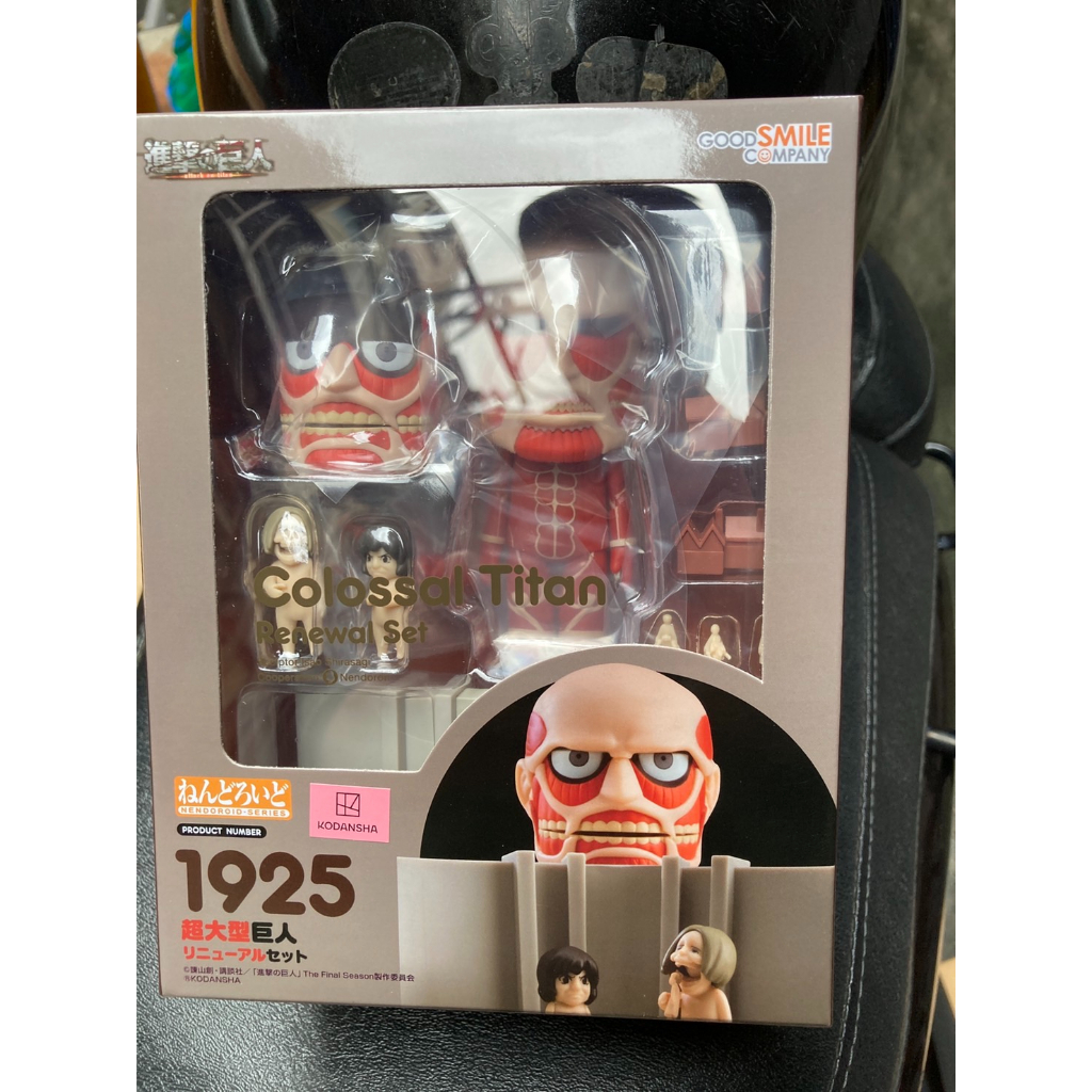 全新現貨 GSC Q版 黏土人 1925 進擊的巨人 超大型巨人 改版套組 PVC可動完成品 | 蝦皮購物