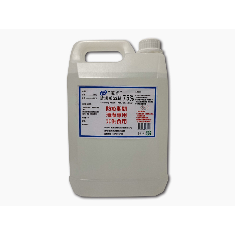 宸鼎清潔用酒精75% (國家隊酒精) 4000ml(4公升) 超商只限一桶 ️ㄚ比小鼻 ️ (現貨) | 蝦皮購物