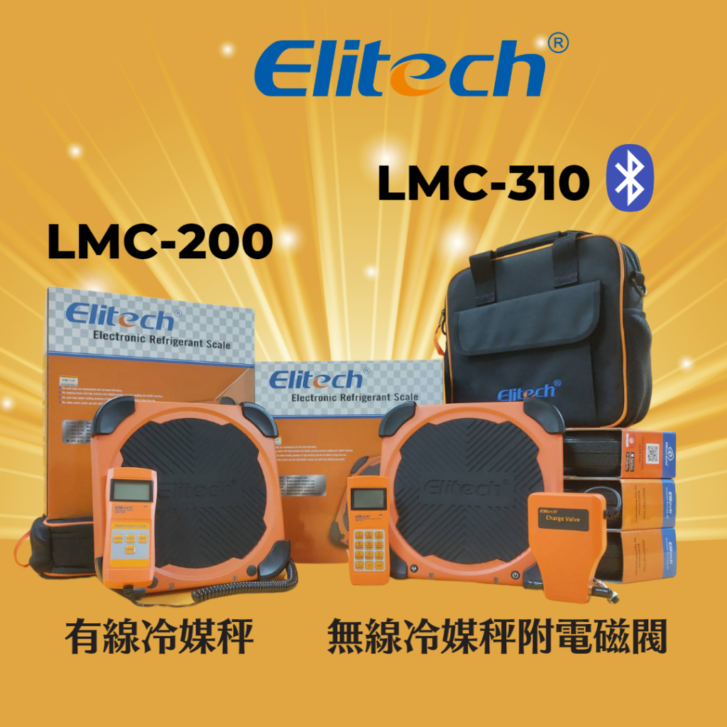 精創旗艦店 (免運)LMC100/200/310冷媒用電子秤/200/310有附背袋===非供交易計價使用=== | 蝦皮購物