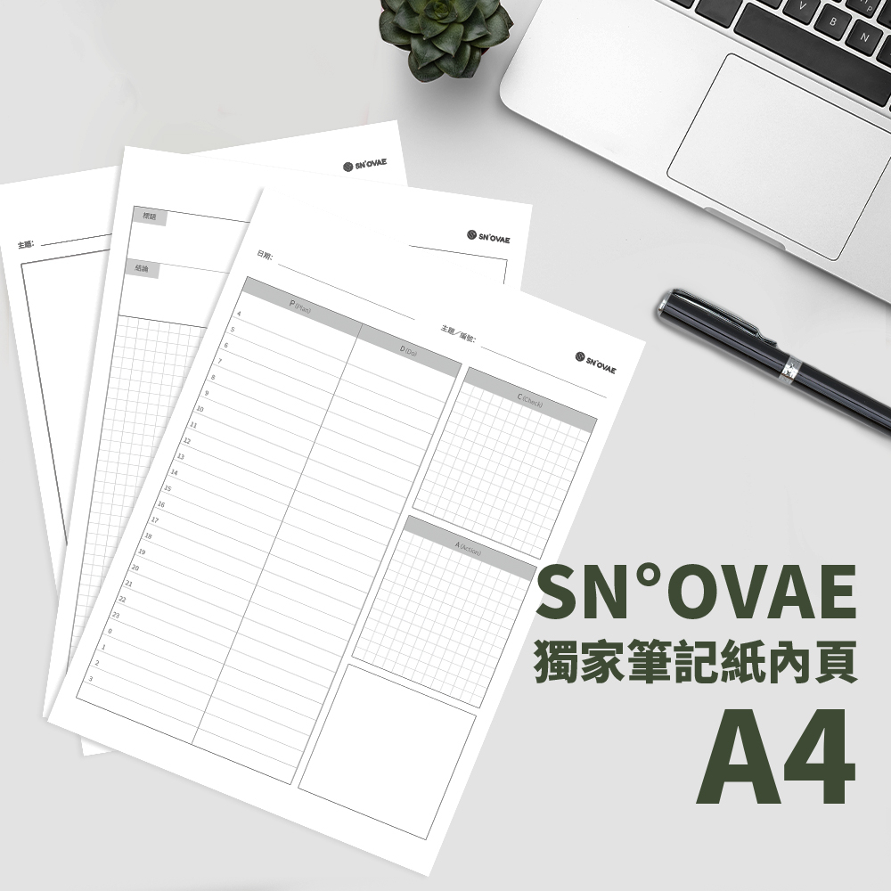 SN°OVAE 獨家筆記紙 - A4版本筆記術 康乃爾筆記 專案週排程 麥肯錫筆記 PDCA筆記 課程檢核表 日常週計畫 | 蝦皮購物