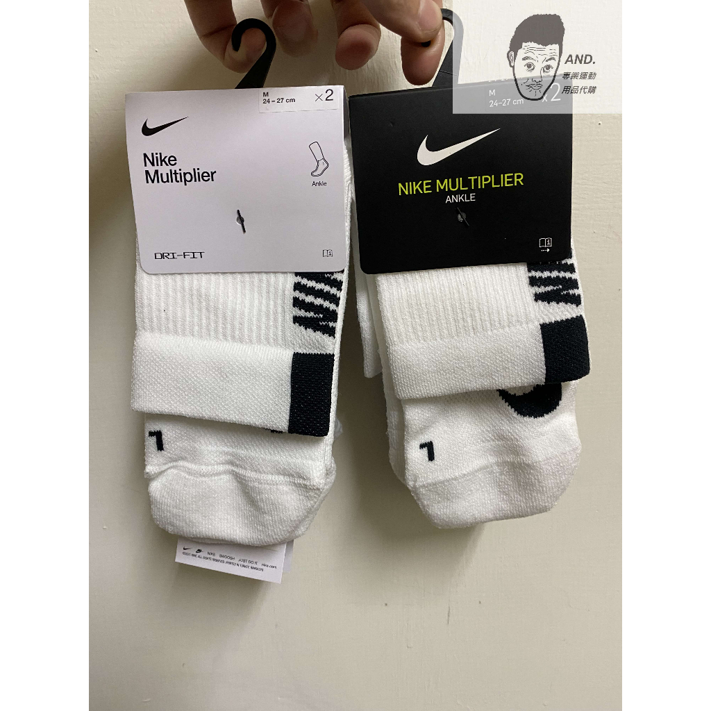 【AND.】現貨 NIKE MULTIPLIER 一組兩雙 襪子 中筒襪 運動襪 SX7556-906/100 曼紅 | 蝦皮購物