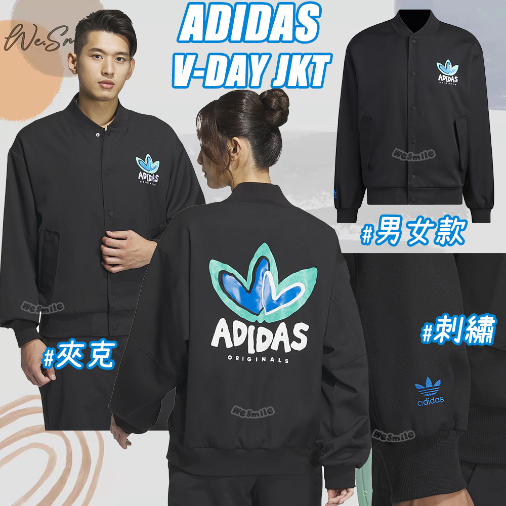 WS🙂男女款 刺繡 ADIDAS JKT 三葉草 夾克 外套 棒球外套 愛迪達 風行外套 IK8663 情侶外套 情侶衣 | 蝦皮購物