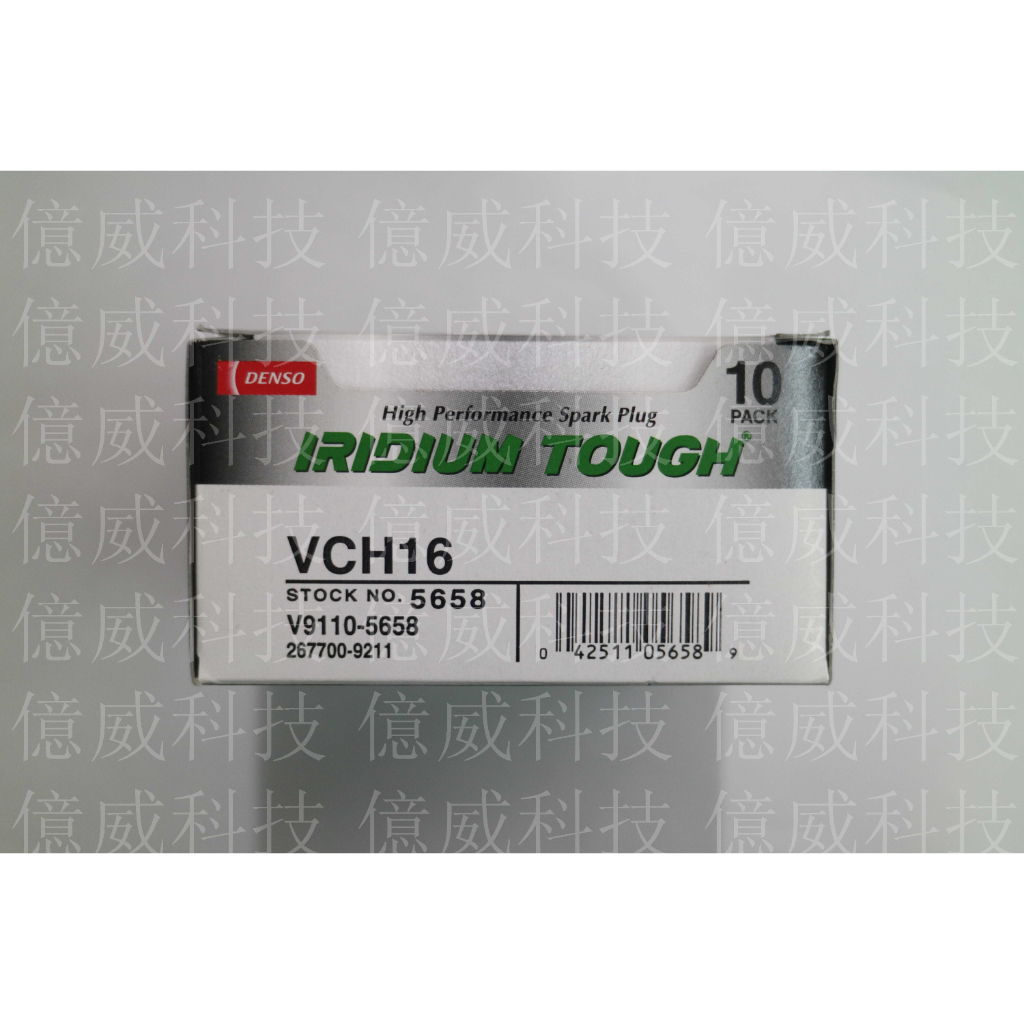 【億威】(5658/日本製)DENSO VCH16 銥白合金火星塞 SC16HR11可參考 | 蝦皮購物