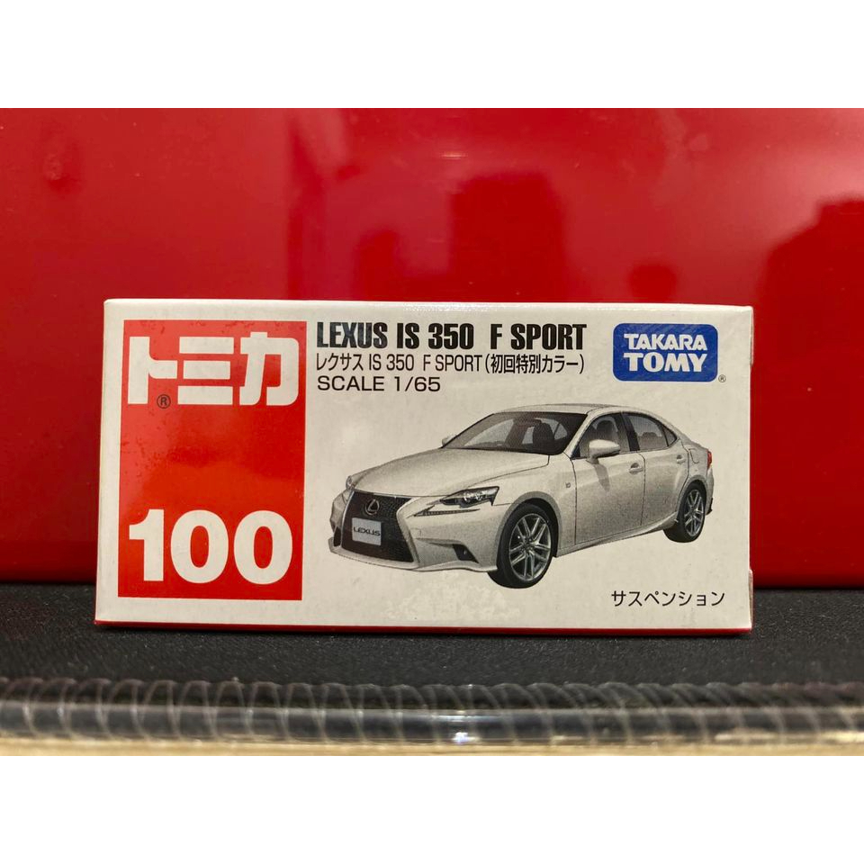 Tomica - 100 - 全新未拆 - 絕版 - Lexus is 350 F Sport | 蝦皮購物
