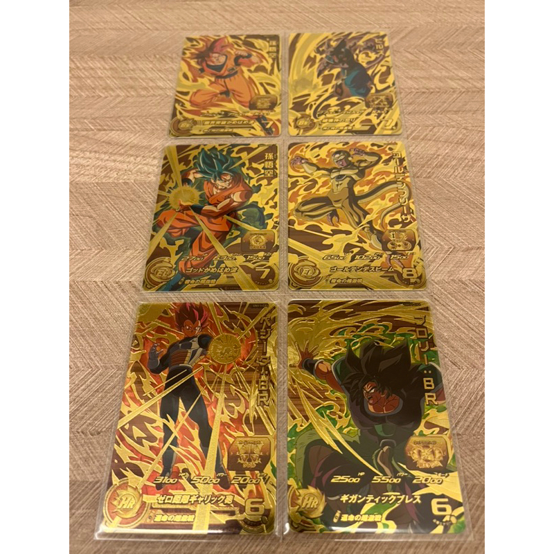 七龍珠 龍珠英雄卡 SDBH 日版 UM11-CP卡 全套 孫悟空 達爾 布羅利 佛力札 比魯斯 | 蝦皮購物