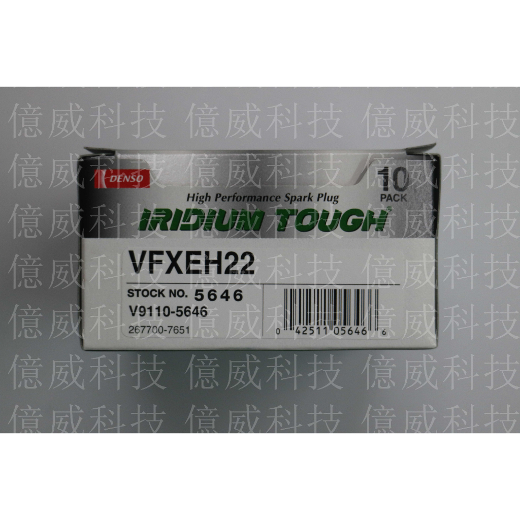 【億威】(5646/日本製)DENSO VFXEH22 銥白合金火星塞 FXE20HR11 FXE22HR11可升級 | 蝦皮購物