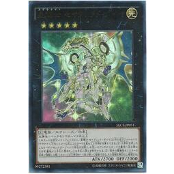 【DCT_緣夢の城】遊戲王 SECE-JP051 星輝士【恆星騎士】 星聖鑽石 金亮 90-95分 | 蝦皮購物