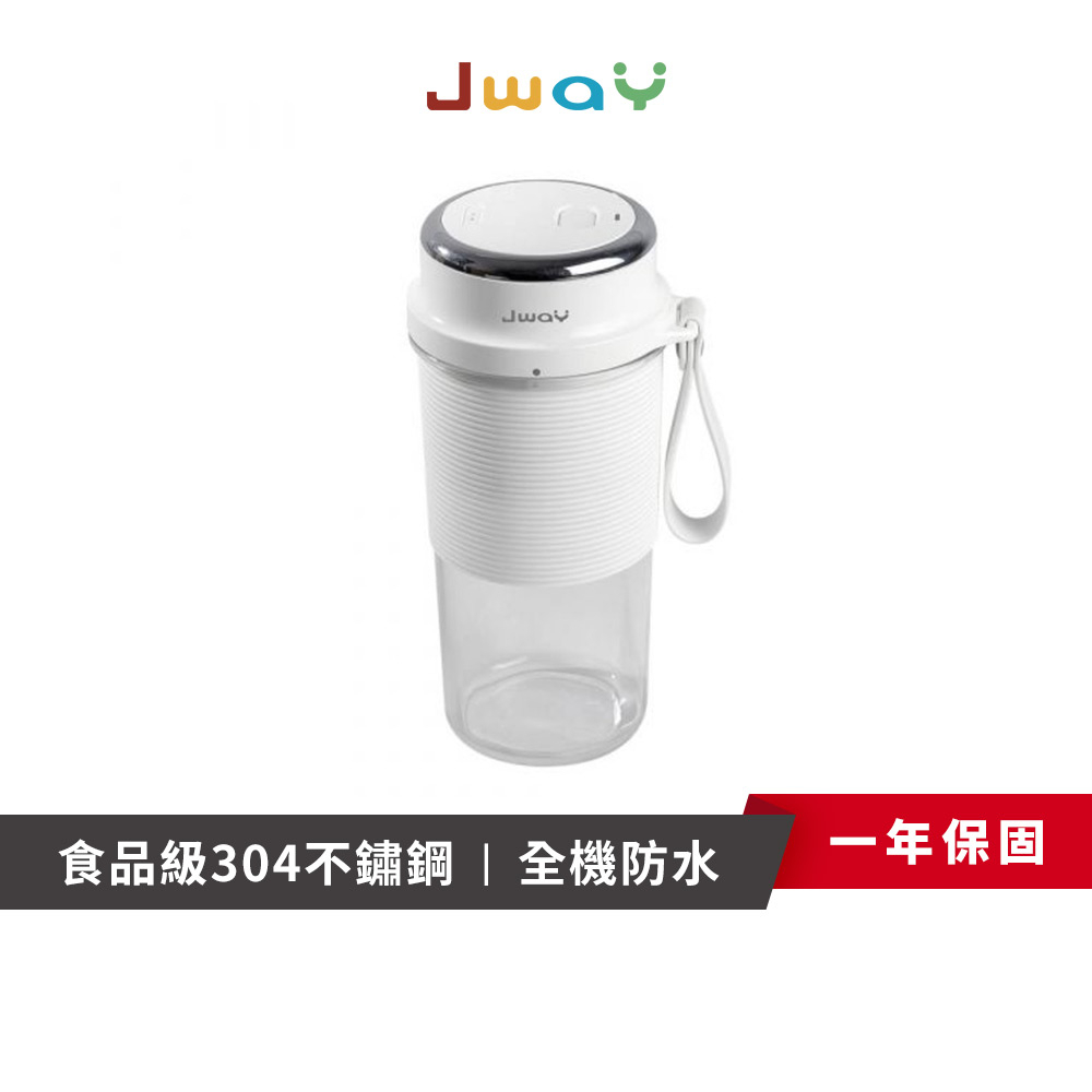 【JWAY】磁吸充電防水搖搖杯｜JY-JU201/JY-JU202｜隨行果汁杯 原廠直送 原廠保固一年 | 蝦皮購物