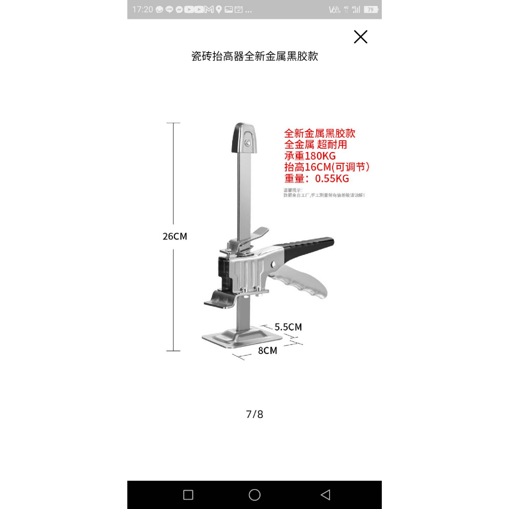 【susumy】抬高器 高低調節器 抬腳器 磁磚抬高器 定位調平升降器 瓷磚定位器 牆磚瓷磚頂高器 | 蝦皮購物