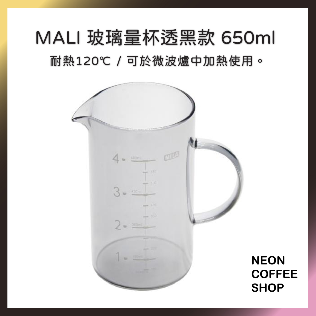 ≡ 附發票 ≡ MILA．燒杯玻璃壺650ml透黑款．玻璃杯．耐熱120度．燒杯．霓虹咖啡 | 蝦皮購物