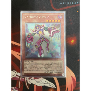 【路過的閃刀姬】遊戲王 RC04-JP004 V・HERO 獨善人 (斜鑽,微壓傷 )遊戲王RC04 | 蝦皮購物