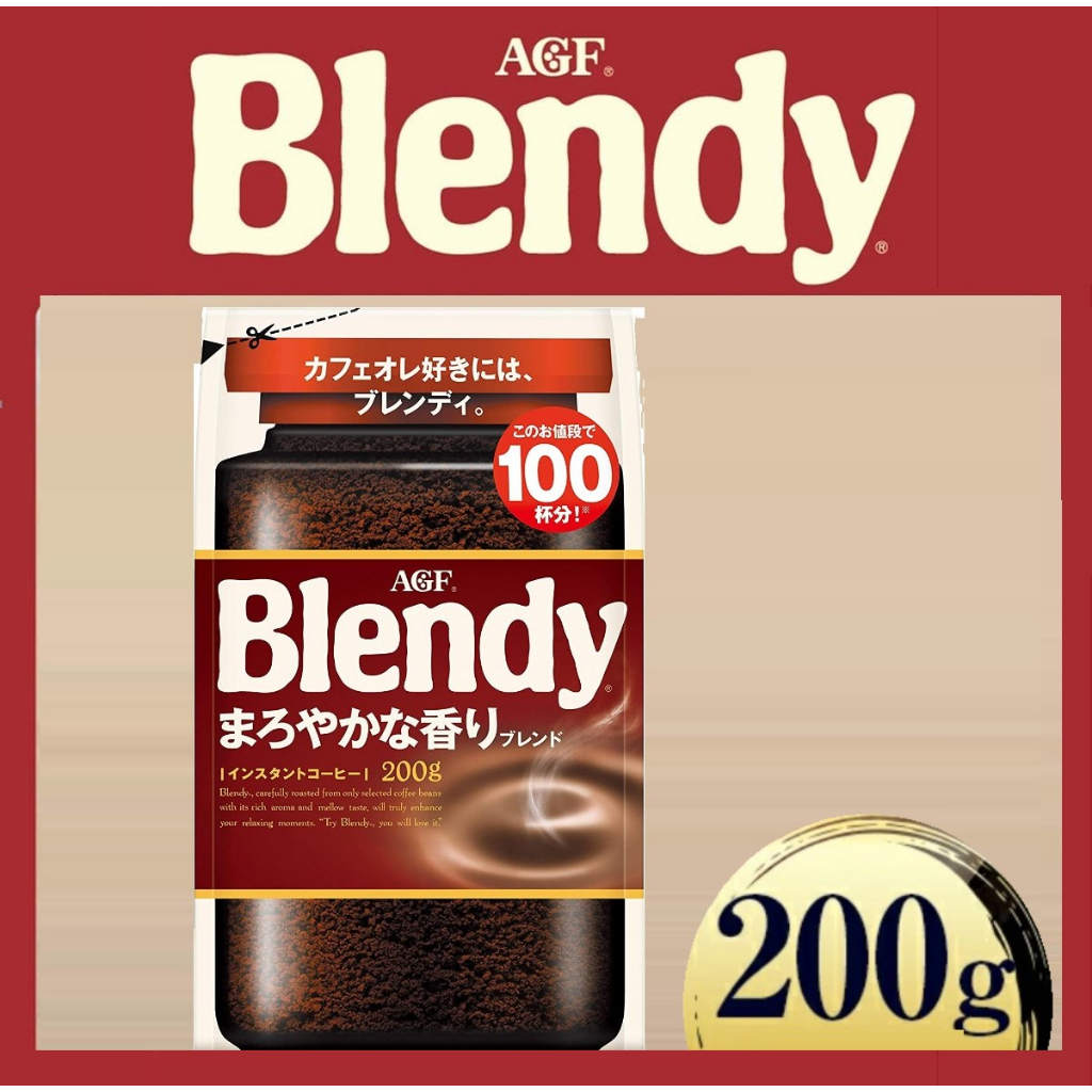 AGF 200g Blendy 柔香風味 即溶咖啡 黑咖啡 平行輸入 | 蝦皮購物