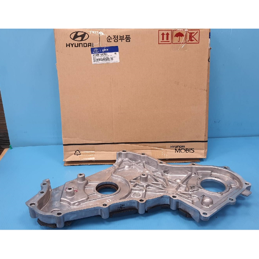 【成皿】21350-4A700 時規蓋 正廠 現代 STAREX2.5 PORTER2.5 | 蝦皮購物
