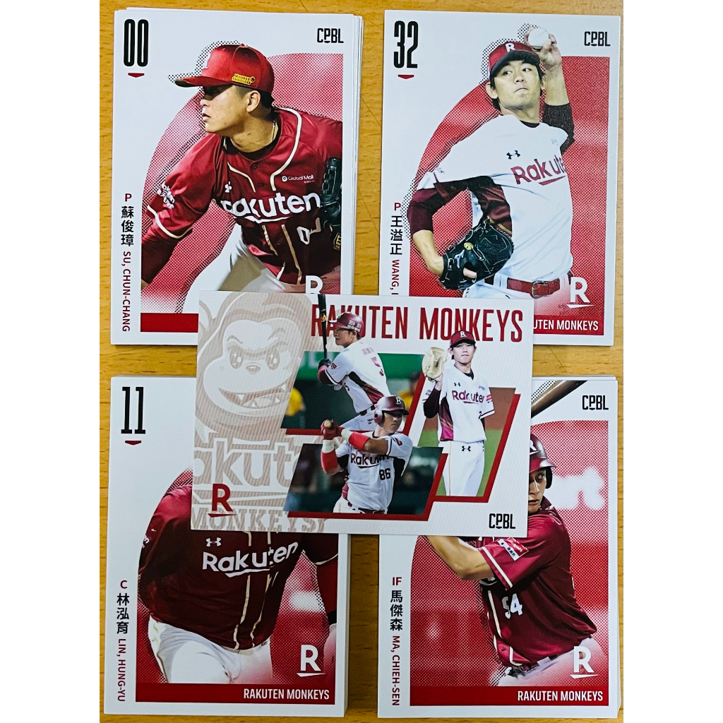 樂天桃猿 單隊一套 60張 + 團隊卡 2021 中華職棒年度球員卡 2022 CPBL Rakuten 2023發行 | 蝦皮購物