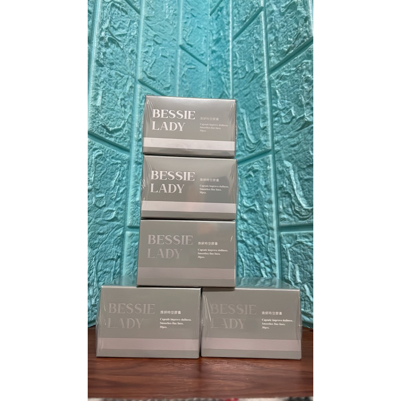 BESSIE LADY 煥妍時空膠囊 | 蝦皮購物
