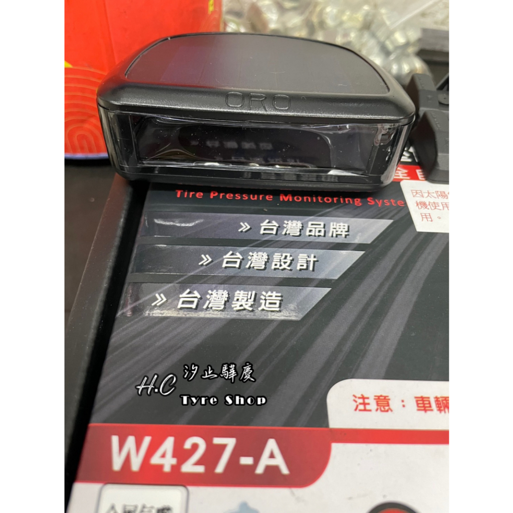 【驊慶】ORO W427A 太陽能胎壓偵測器 調胎自動定位 可選配空氣品質偵測/電壓顯示模組 | 蝦皮購物
