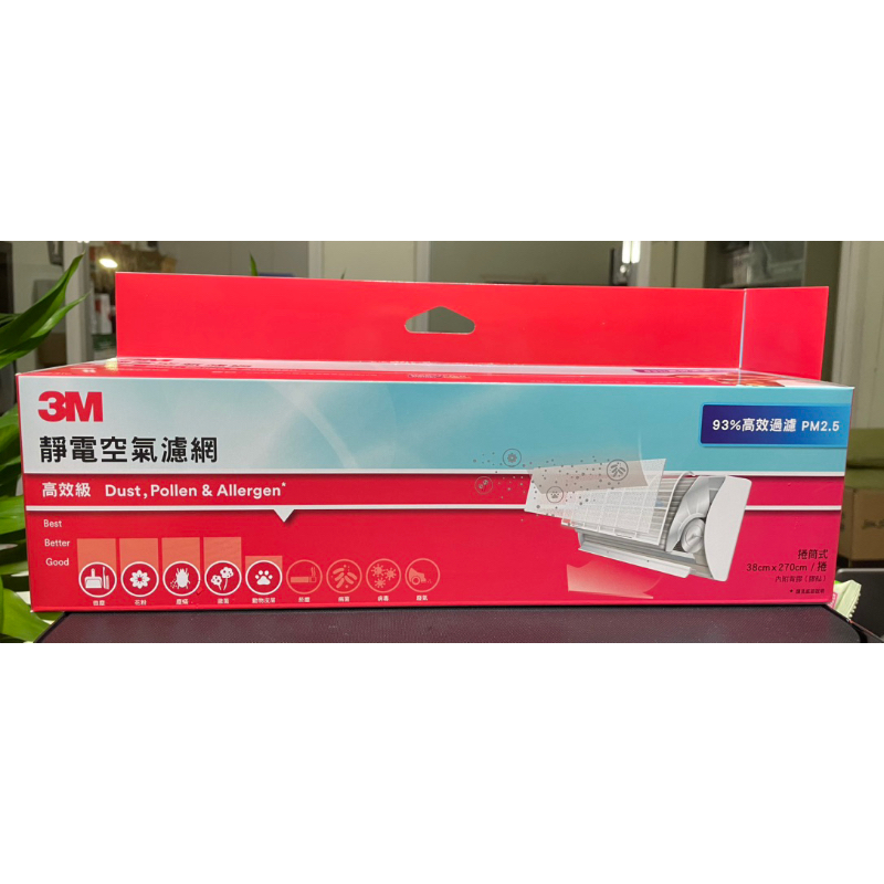 《限量》3M 淨呼吸靜電冷氣濾網(高效級捲筒式)/ 清淨濾網9808-RTC(270cm) 加長版 | 蝦皮購物