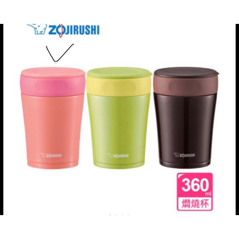 （全新）ZOJIRUSHI 象印 SW-GA36 可分解杯蓋 燜燒杯 保溫杯 悶燒杯 燜燒罐 360ml 0.36L | 蝦皮購物