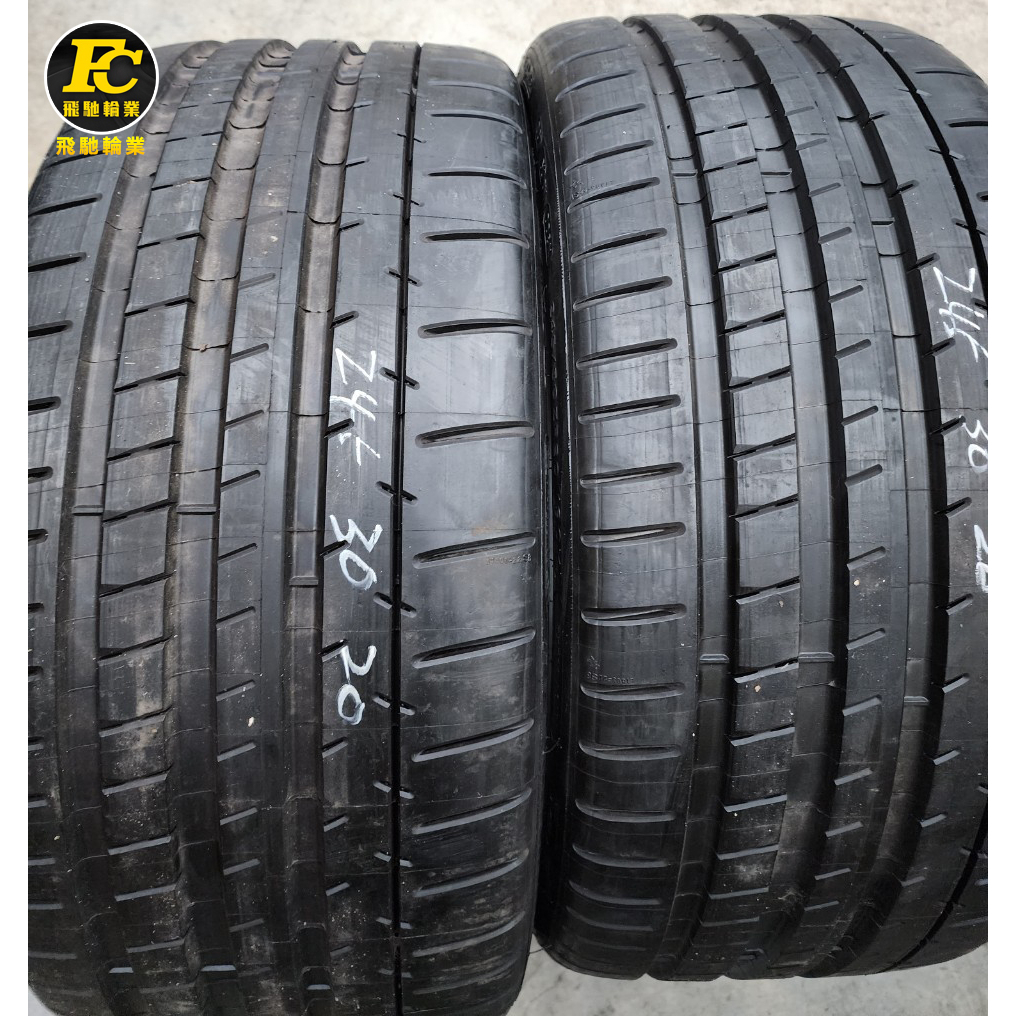 飛馳輪業 中古胎 G191. 245 30 20 米其林 PSS 全新落地胎 2條10000元 | 蝦皮購物