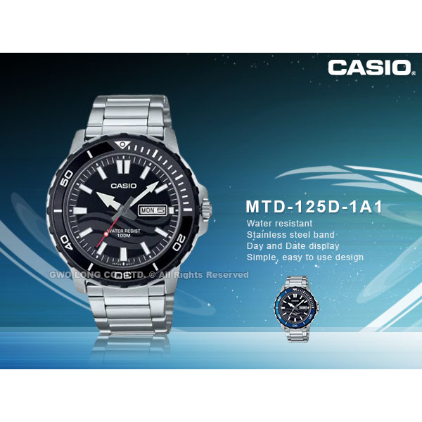 CASIO 卡西歐 MTD-125D-1A1 運動潛水錶 不鏽鋼錶帶 防水100米 MTD-125 國隆手錶專賣店 | 蝦皮購物